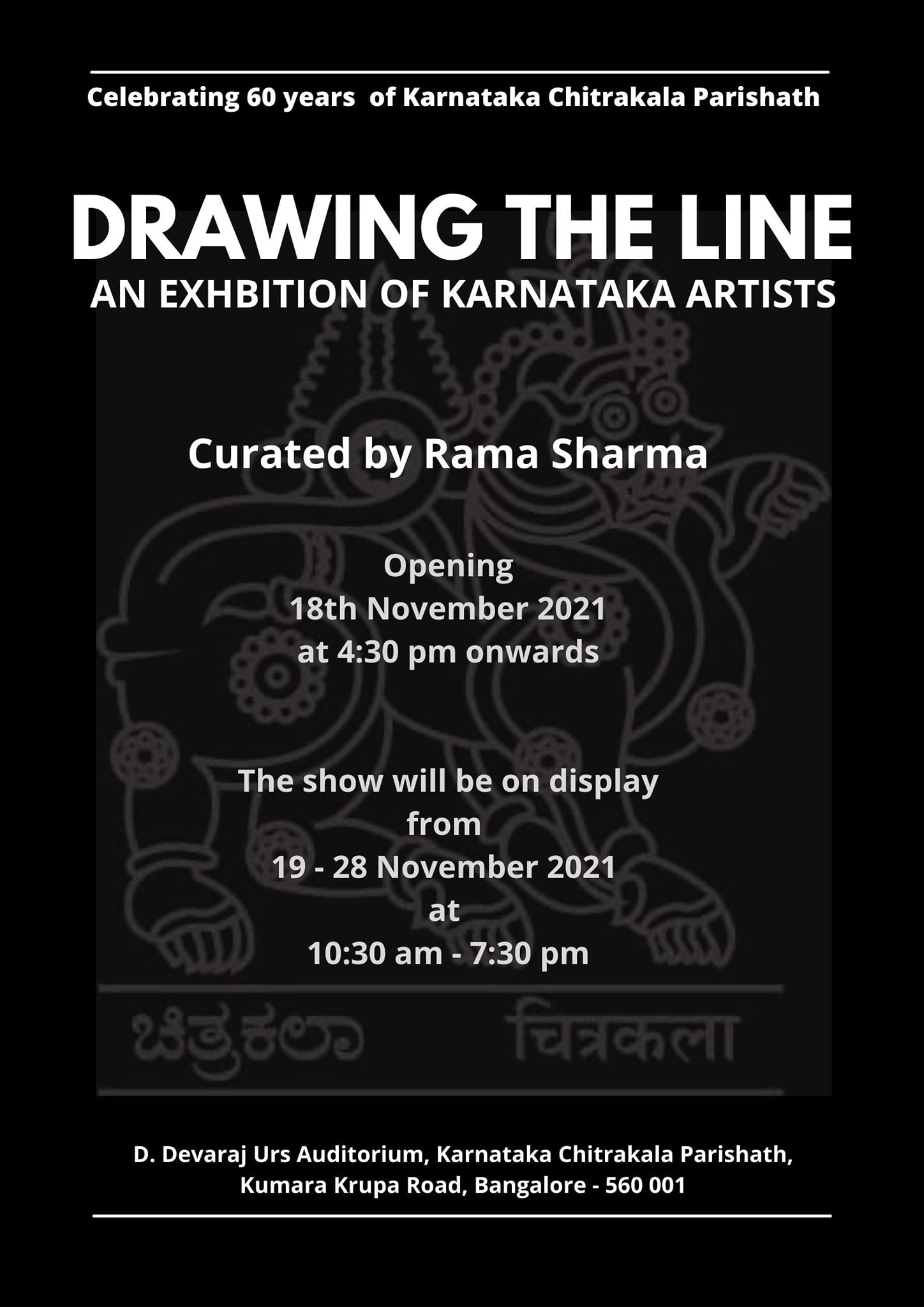 Drawing the line – An Exhibition of Karnataka Artists – Karnataka ...