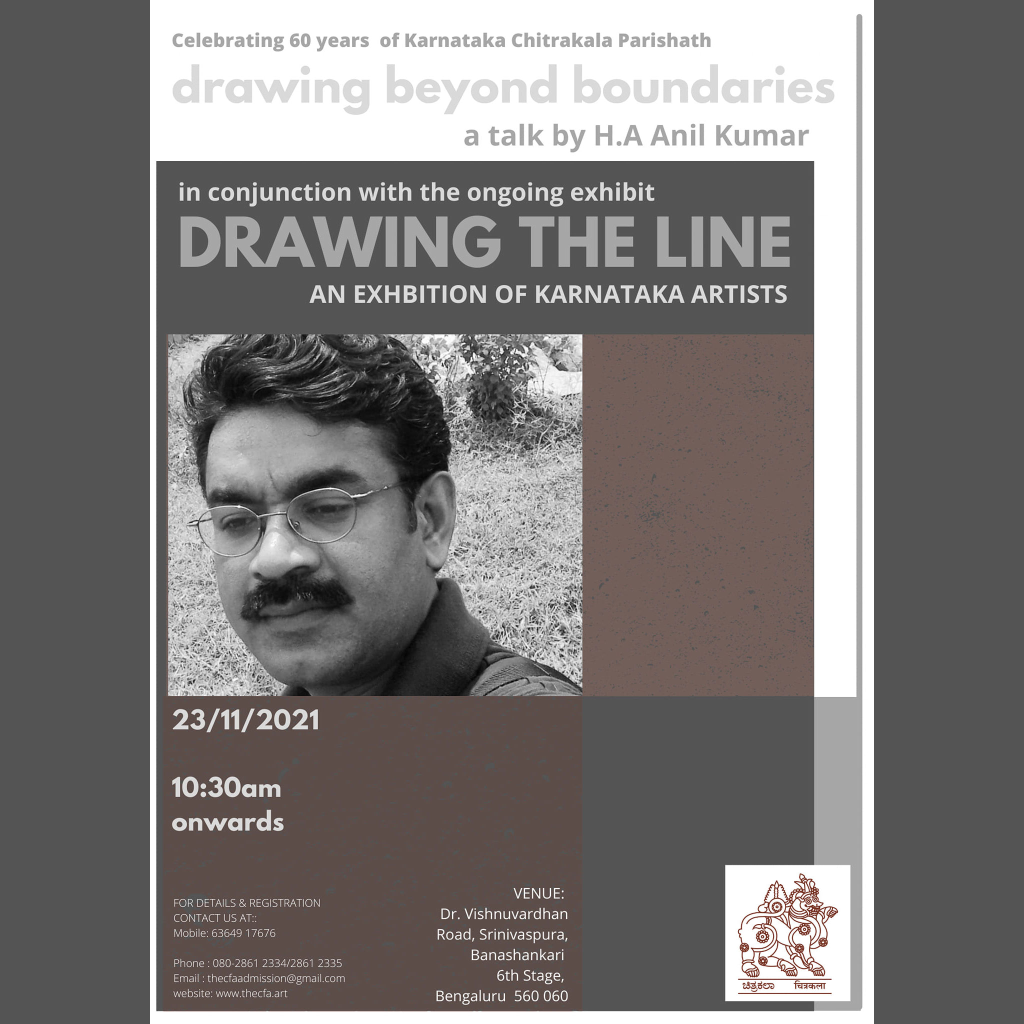 Drawing the line – An Exhibition of Karnataka Artists – Karnataka ...